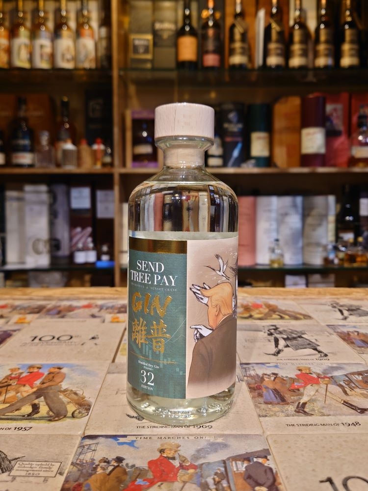 MAI9 賣酒洋行 | 英麥坊